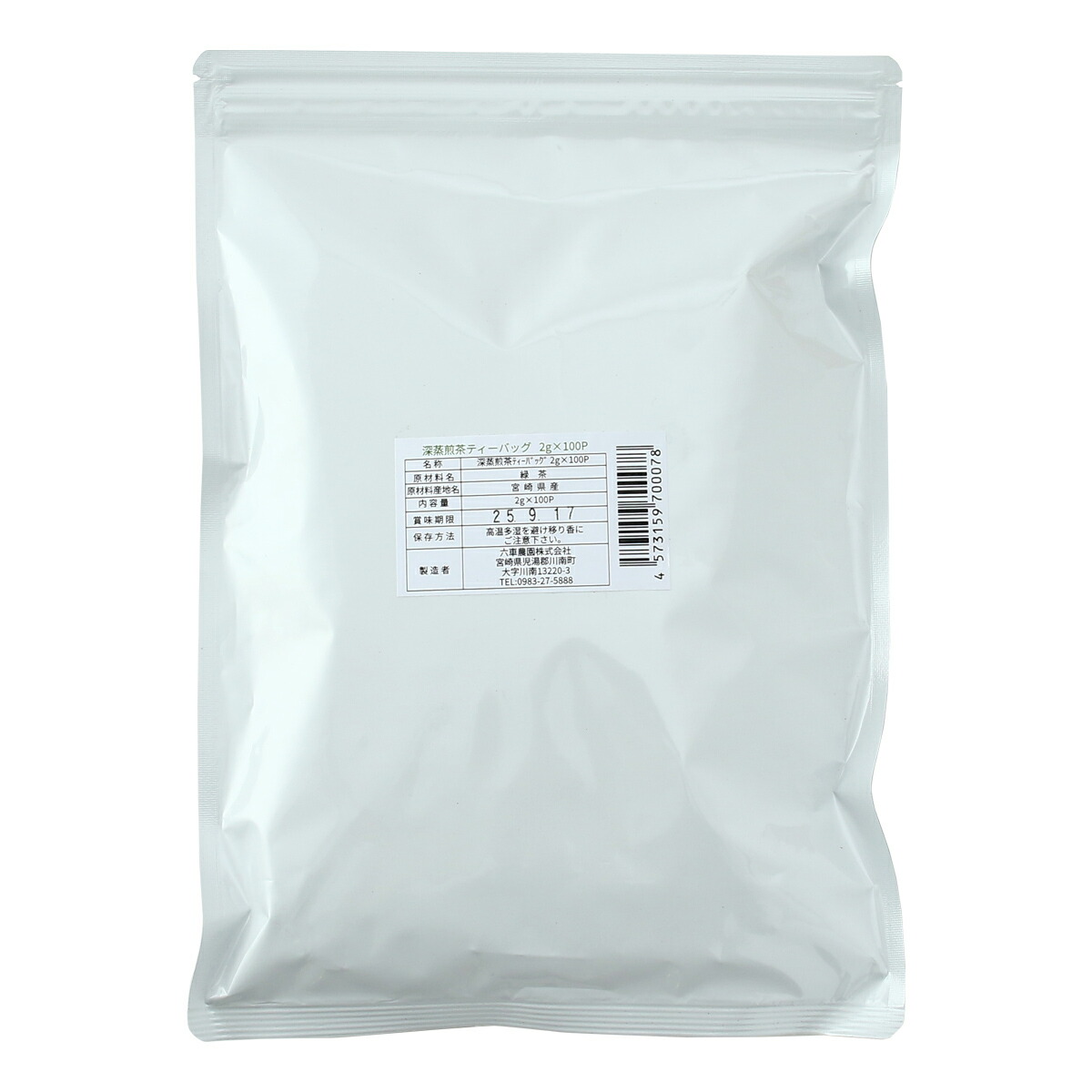 【楽天市場】お茶 送料無料 [六車農園] 深蒸煎茶ティーバッグ100P 2g×100P /簡単 便利 手軽 お茶 緑茶 宮崎県 宮崎産 ティーパック 煎茶 大容量 ホッと一息 ティータイム ...