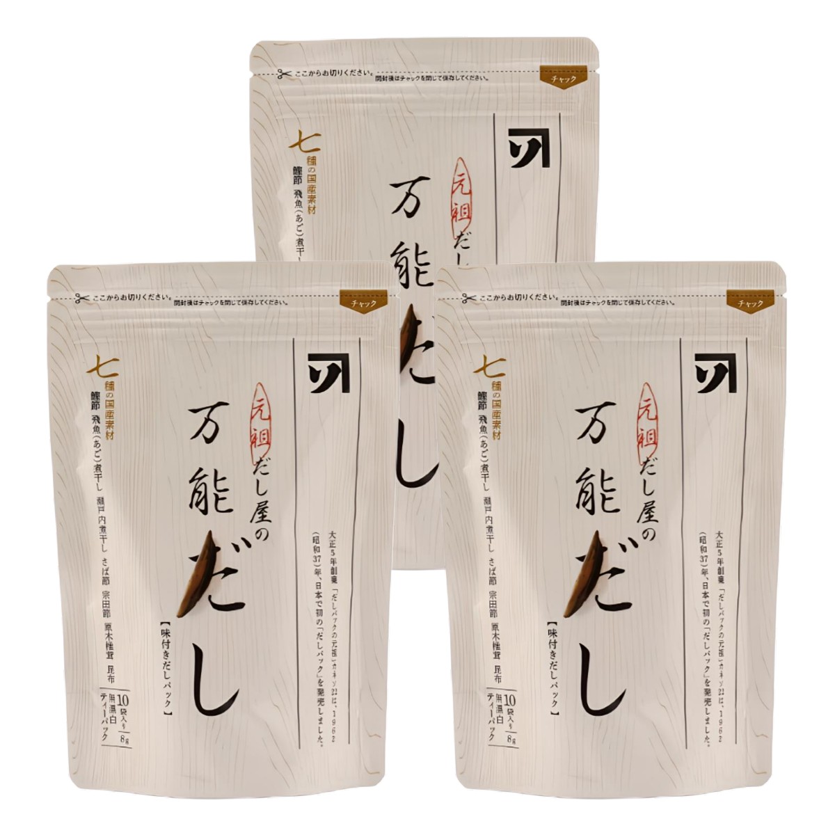 【楽天市場】[カネソ22] だしパック 元祖 だし屋の万能だし 80g(8g×10袋)×3袋セット /簡単 便利 だし だしパック 万能だし 元祖だし屋 出汁 老舗 専門店 広島県 国産素材 ...