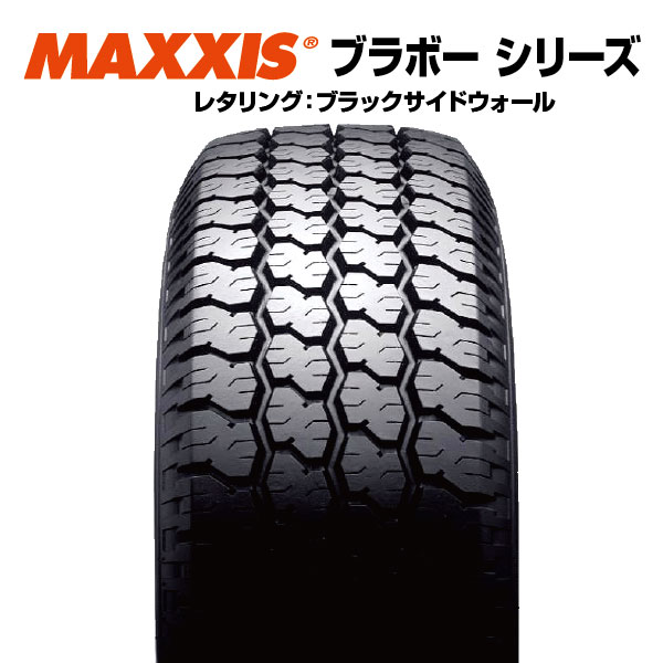 【楽天市場】【法人宛送料無料】ブラックサイドウォール MA-751 185R14 マキシス MAXXIS Bravo Series ブラボー ...