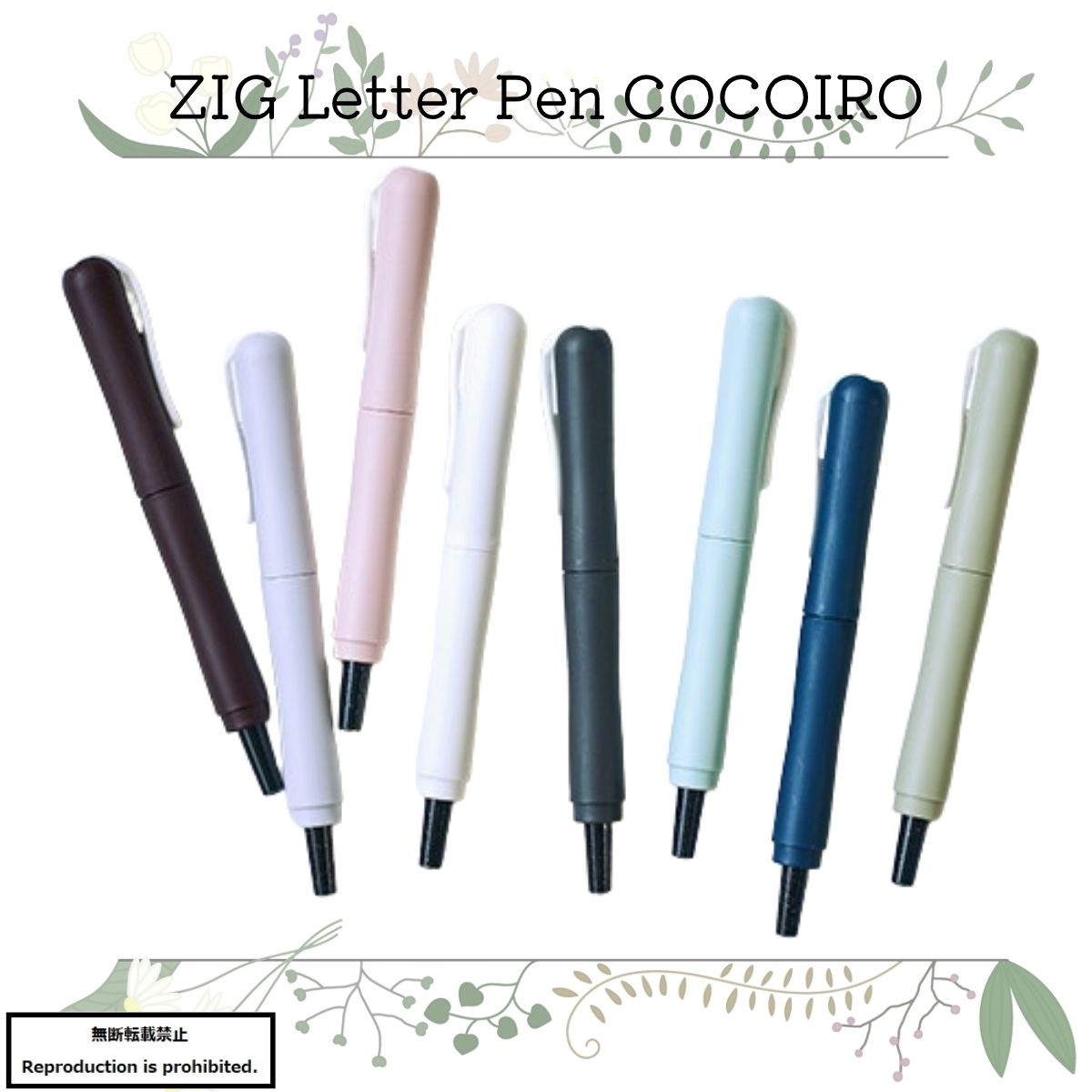 【楽天市場】ZIG LETTER PEN COCOIRO レターペン ココイロ 極細ブラック WHITE ホワイト FOG GRAY フォググレイ POTTER'S PINK ポッターズピンク ...