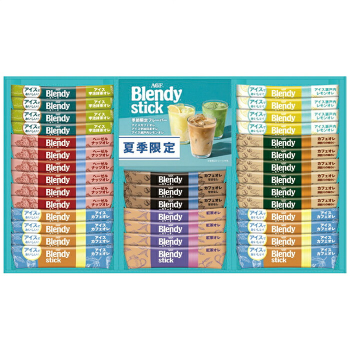 【楽天市場】味の素AGF ブレンディスティック アイス＆ホットオレギフト BS-30 送料無料 お中元 御中元 ギフト お返し 贈り物：にしき堂 ギフトと景品ノベルティ