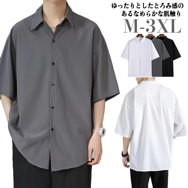 【楽天市場】半袖シャツ メンズ カジュアル ビジネス とろみ ブラウス ワイシャツ 涼しい レギュラーカラー カジュアルシャツ スリット ...