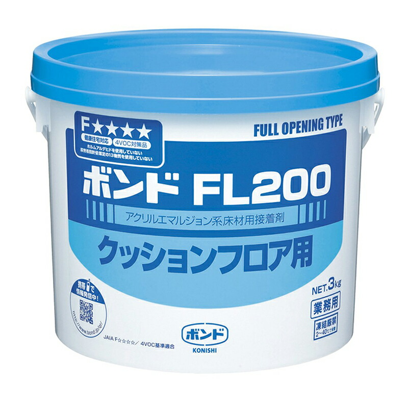 【楽天市場】コニシ ボンド FL200 3kg クッションフロア用 業務用 水性形 床材用 接着剤 #40447 4901490404476：スーパーメガホームセンター ejoy