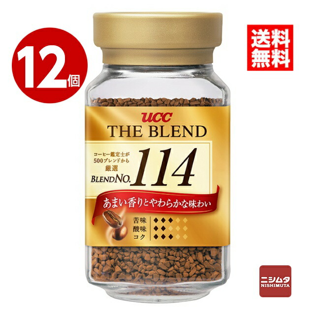 【楽天市場】UCC ザ・ブレンド 114 瓶 90g×12個【送料無料】：ニシムタ 楽天市場店