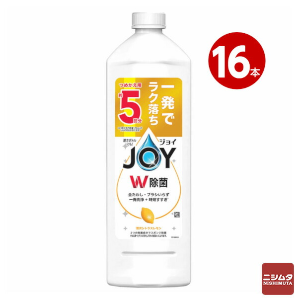 【楽天市場】P＆G 除菌ジョイコンパクト レモン 詰替特大 670ml ×16本：ニシムタ 楽天市場店