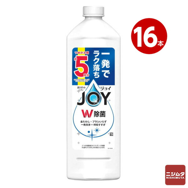 【楽天市場】P＆G 除菌ジョイコンパクト さわやか微香 詰替特大 670ml ×16本：ニシムタ 楽天市場店