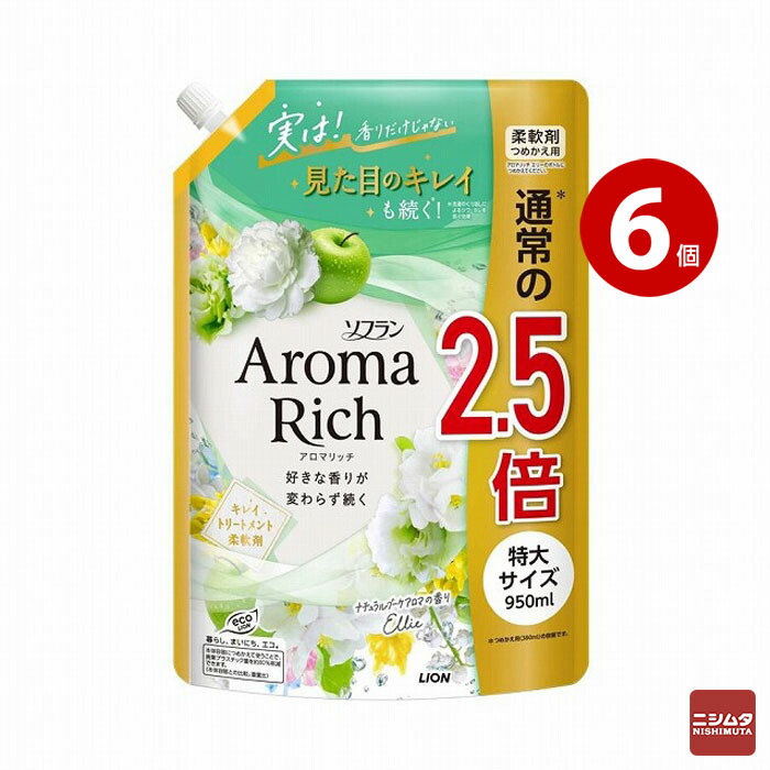【楽天市場】LION ライオン ソフラン アロマリッチ エリー 詰替特大 950ml ×6個：ニシムタ 楽天市場店
