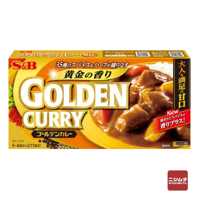 【楽天市場】S&B ゴ−ルデンカレー 甘口 198g：ニシムタ 楽天市場店