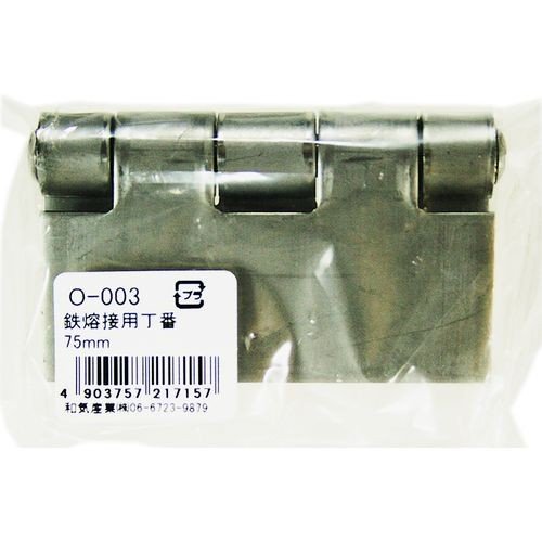 【楽天市場】WAKI 鉄熔接用丁番 75mm：ニシムタ 楽天市場店