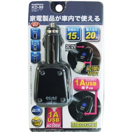 【楽天市場】カシムラ(Kashimura) DC/ACインバーター20W AC+USB 1A KD-98：ニシムタ 楽天市場店