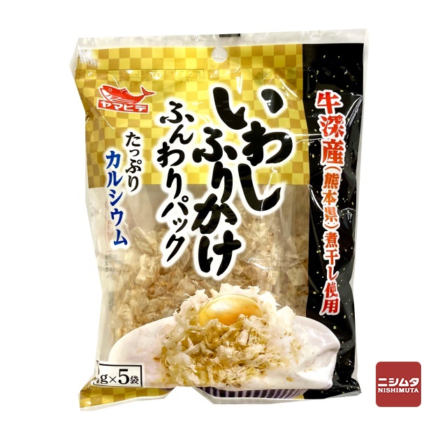 【楽天市場】ヤマヒデ いわしふりかけ ふんわりパック 2g×5P：ニシムタ 楽天市場店