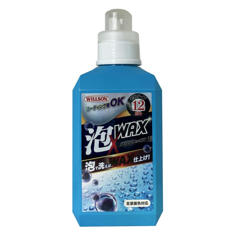 【楽天市場】Willson (ウイルソン) 泡×WAXシャンプー 12回分 720ml：ニシムタ 楽天市場店