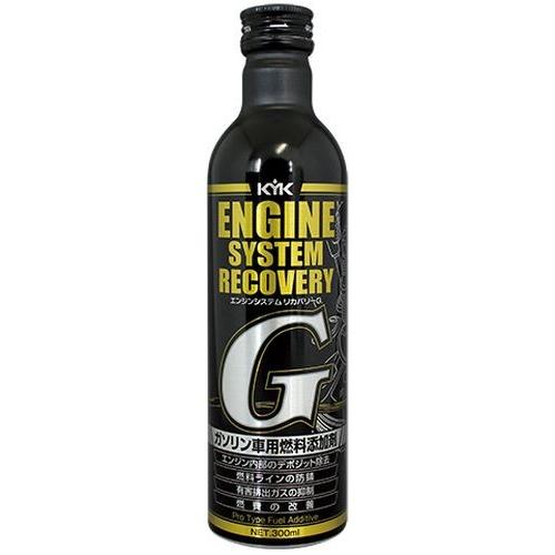 【楽天市場】古河薬品工業 KYK 燃料添加剤 エンジンシステムシカバリーG 300ml：ニシムタ 楽天市場店