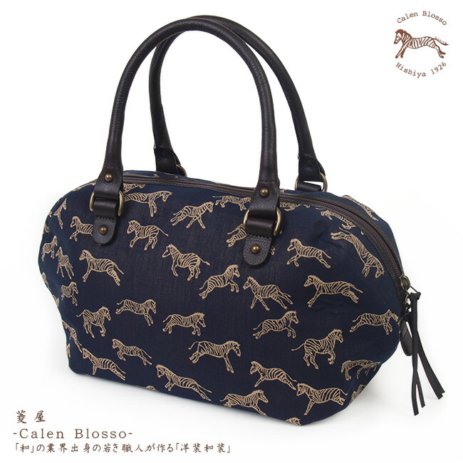 【楽天市場】【送料無料】菱屋-Calen Blosso-（カレンブロッソ）【日本製】カフェバッグ（ロデム）ゼブラス柄/しまうま柄/シマウマ柄 ...