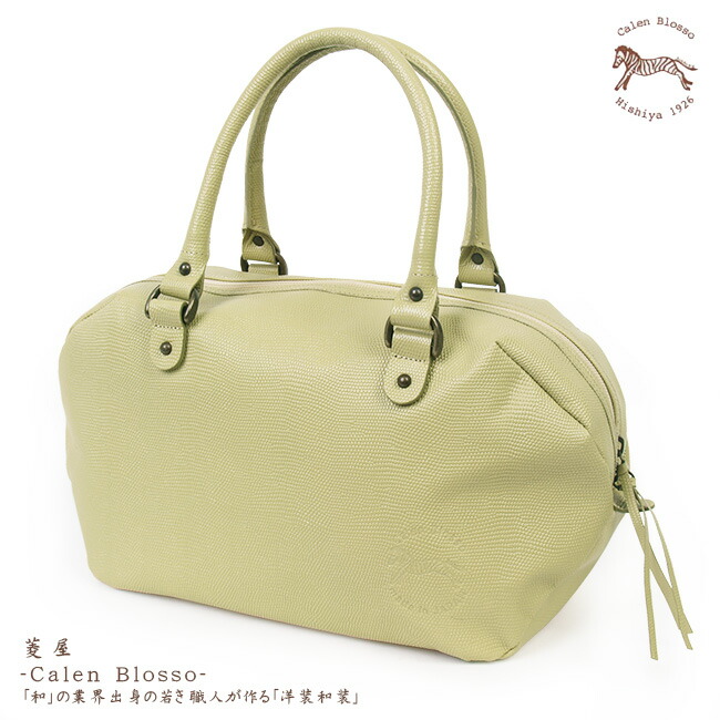 【楽天市場】【送料無料】菱屋-Calen Blosso-（カレンブロッソ）【日本製】カフェバッグ（ロデム）萌黄色 (もえぎ)・黄緑 672 ...