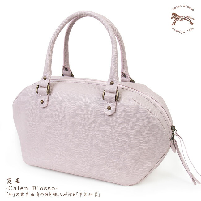 【楽天市場】【送料無料】菱屋-Calen Blosso-（カレンブロッソ）【日本製】カフェバッグ（ロデム）藤紫 (ふじむらさき)・くすみピンク ...