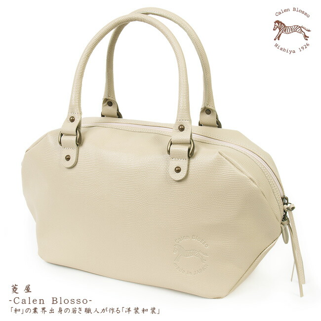 【楽天市場】【送料無料】菱屋-Calen Blosso-（カレンブロッソ）【日本製】カフェバッグ（ロデム）象牙 (ぞうげ)・アイボリー 311 ...