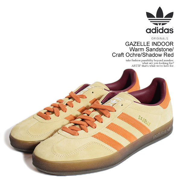 【楽天市場】アディダス オリジナルス adidas Originals GAZELLE INDOOR Warm Sandstone/Craft ...