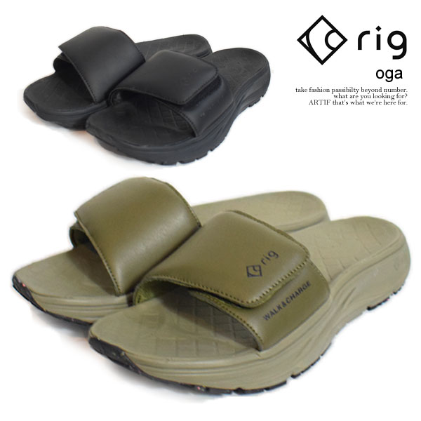 【楽天市場】リグ rig FOOTWEAR oga rg0010 サンダル リカバリーサンダル rig footwear フットウェア スライドサンダル 送料無料 ストリート：nisky