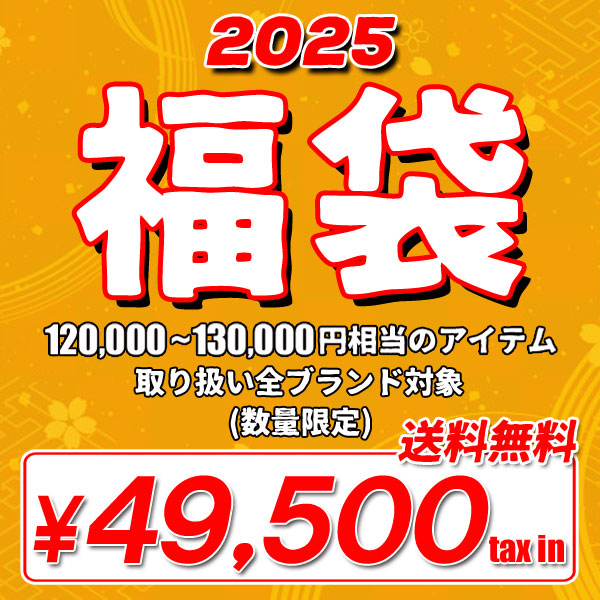【楽天市場】2025 新春福袋 2025 ARTIF SPECIAL HAPPY BAG 2025fuku-artifsp 当店取り扱いブランド入り豪華福袋 ストリートブランド 福袋 メンズ ...