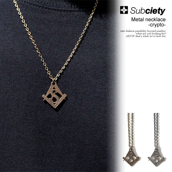【楽天市場】サブサエティ SUBCIETY Metal necklace -crypto- 105-94953 subciety メンズ ネックレス ペンダント 送料無料 ストリート：nisky