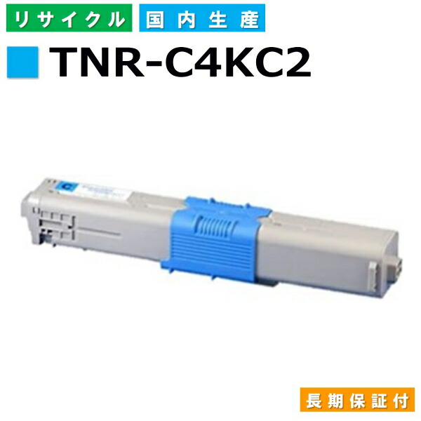 【楽天市場】沖データ TNR-C4KC2 シアン トナーカートリッジ OKI COREFIDO C531dn COREFIDO C511dn COREFIDO MC562dn COREFIDO ...