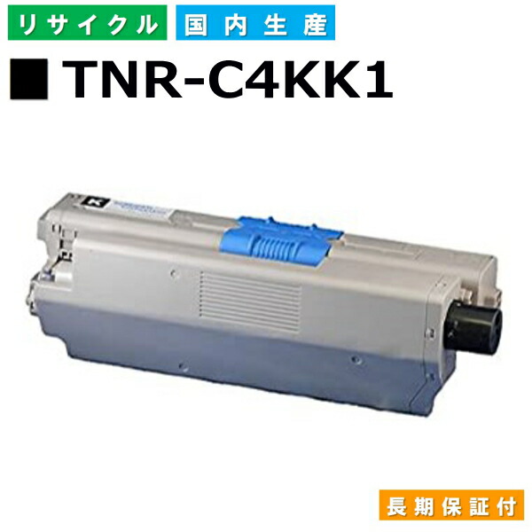 【楽天市場】沖データ TNR-C4KK1 ブラック トナーカートリッジ OKI COREFIDO C531dn COREFIDO C511dn COREFIDO C312dn COREFIDO ...