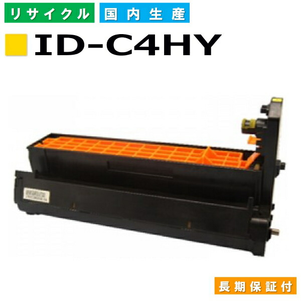 【楽天市場】沖データ ID-C4HY イエロー ドラムカートリッジ OKI COREFIDO C610dn COREFIDO C610dn2 国産リサイクルトナー 【純正品 再生トナー】：日生 ...