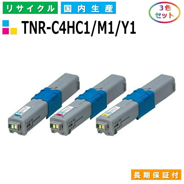 【楽天市場】沖データ TNR-C4HC1 / M1 / Y1 トナーカートリッジ OKI COREFIDO C310dn COREFIDO C510dn COREFIDO C530dn ...