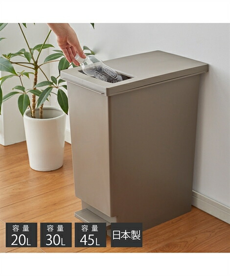 楽天市場】ダストボックス ゴミ箱 日本製 フタを開けずに捨て 楽天市場】ダストボックス ゴミ箱 日本製 フタを開けずに捨て