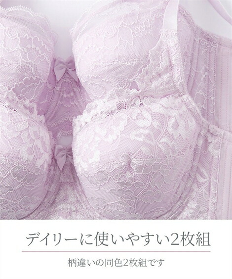 【楽天市場】ブラジャー ワイヤー入り レディース フルカップ 黒2枚組 I70～J85 ( トリンプ ) ニッセン nissen：ニッセン 楽天市場店