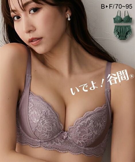 【楽天市場】ブラジャー ショーツ セット 大きいサイズ レディース いでよ 谷間 リフトアップタイプ グリーン B85_LL～D95_3L ブラショーツ 女性 インナー パンツ パンティ ...