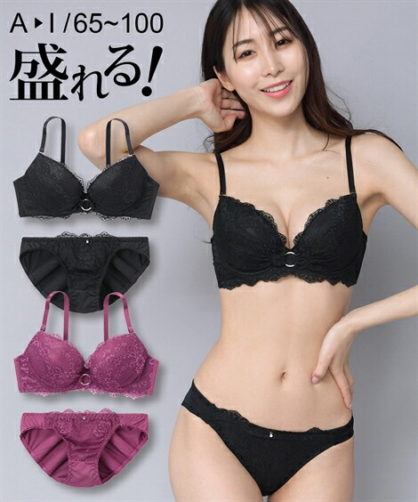 【楽天市場】ブラジャー ショーツ セット レディース クラシカル風リング デザイン ブラック/ローズ G70_M/G75_L/G80_L/H75_L/H80_L ニッセン nissen ...