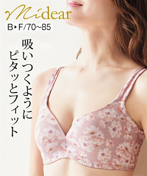 【楽天市場】ブラジャー ワイヤー入り レディース 吸いつくようにフィットする伸びやか ストレッチ プリント マディア B70～F80 インナー 女性 ニッセン nissen：ニッセン 楽天市場店