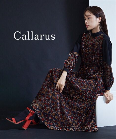 【楽天市場】パーティドレス ワンピース 大きいサイズ レディース 結婚式 オケージョン Callarus Switching Velor Design Onepiece Dress 有 ...
