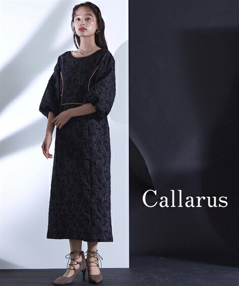 【楽天市場】パーティドレス ワンピース 大きいサイズ レディース 結婚式 オケージョン Callarus Piping Design Volume Sleeve Onepiece Dress ...