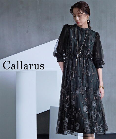 【楽天市場】パーティドレス ワンピース レディース 結婚式 オケージョン Callarus Embroidery Lace Design One Piece Dress ダークグリーン系/黒系 ...