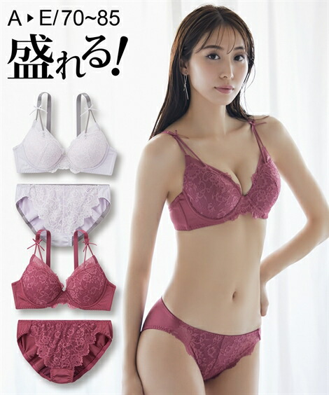 【楽天市場】ブラジャー ショーツ セット 大きいサイズ レディース カリーナリボン デザイン ピンク/ラベンダー B85_LL～E80_L ニッセン nissen：ニッセン 楽天市場店