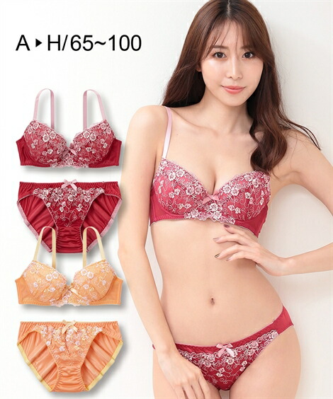 【楽天市場】ブラジャー ショーツ セット レディース フェミニンフラワー刺しゅう オレンジ/レッド A85_LL～F80_L ニッセン nissen：ニッセン 楽天市場店