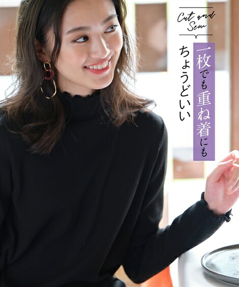 【楽天市場】Tシャツ カットソー 大きいサイズ レディース プチ ハイネック リブ オフホワイト/黒 6L/8L/10L ニッセン nissen：ニッセン 楽天市場店