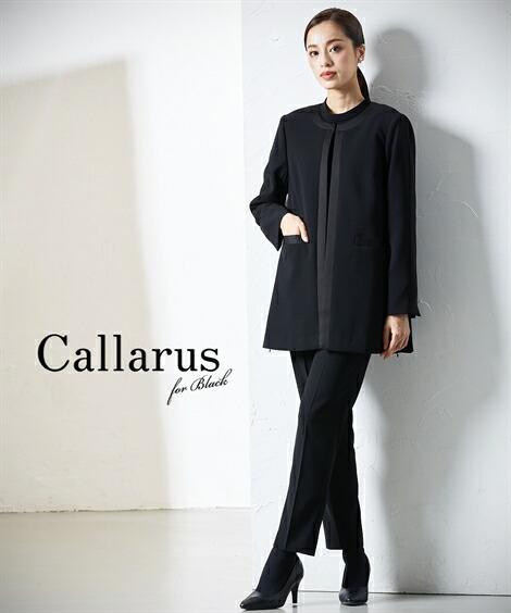 【楽天市場】喪服 スーツ パンツ レディース 礼服 Callarus 洗える防しわサテン切替 ストレッチ デザイン 3点セット ジャケット ＋ ブラウス 黒 LL/3L ニッセン nissen ...