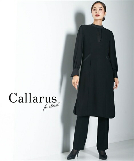 【楽天市場】喪服 スーツ パンツ レディース 礼服 Callarus 洗える防しわ デザイン 3点セット ジャンスカ＋ ブラウス ＋ 有 黒 LL/3L ニッセン nissen：ニッセン 楽天市場店
