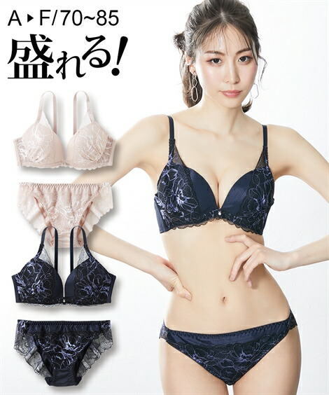 【楽天市場】ブラジャー ショーツ セット レディース ストライプサテン＆2浴 レース ネイビー/ベージュ E70_M～F85_LL ニッセン nissen：ニッセン 楽天市場店