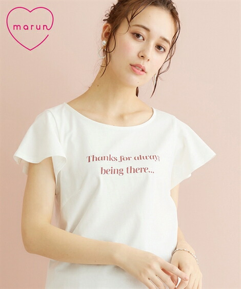 【楽天市場】Tシャツ カットソー 大きいサイズ レディース ロゴ プリント フリル袖 marun オフホワイト/ネイビー L/LL/3L/4L/5L ニッセン nissen：ニッセン 楽天市場店