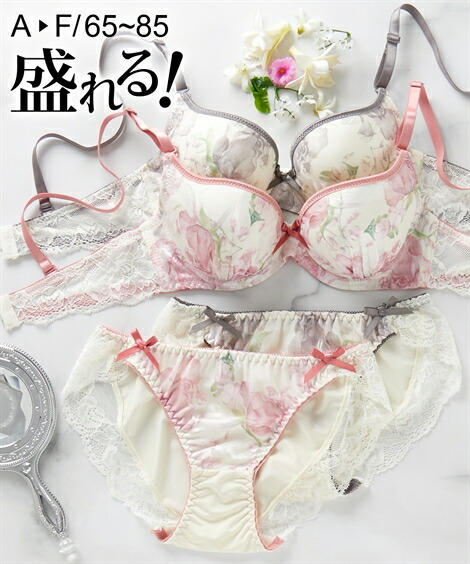 【楽天市場】ブラジャー ショーツ セット 大きいサイズ レディース フラワー プリント ×エレガント レース グレー/ピンク E85_LL/F85_LL ニッセン nissen：ニッセン 楽天市場店