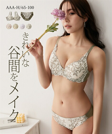 【楽天市場】ブラジャー ショーツ セット レディース フラワー レース グリーン/パープル G70_M～H80_L ブラショーツ 女性 インナー パンツ パンティ ニッセン nissen ...