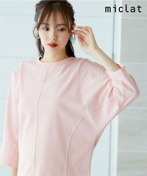 【楽天市場】Tシャツ カットソー 大きいサイズ レディース デザイン miclat ピンク/ベージュ L/LL/3L/4L/5L ニッセン nissen：ニッセン 楽天市場店