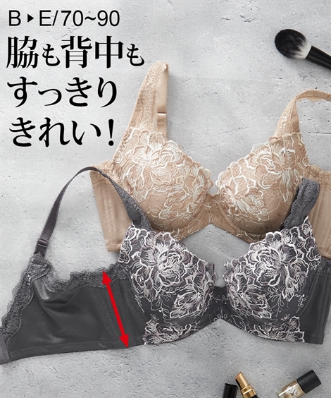 【楽天市場】ブラジャー レディース 脇背中すっきりシルエット インナー 女性 チャコールグレー/ベージュ B70～D80 ニッセン nissen：ニッセン 楽天市場店