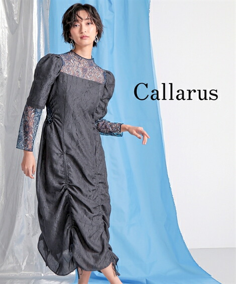 【楽天市場】パーティドレス ワンピース レディース 結婚式 パーティー オケージョン ドレス スタンド カラー 裾シャーリン デザイン ｜ 有〔Callarus〕 二次会 披露宴 お呼ばれ ...