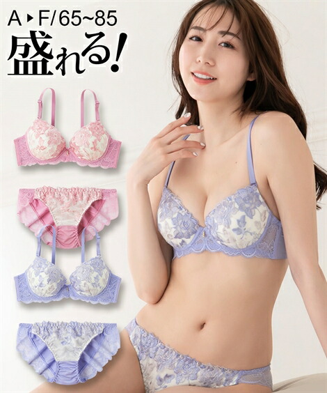 【楽天市場】ブラジャー ショーツ セット 大きいサイズ レディース ミルキー カラー パステルフラワー ブラショーツ 女性 インナー パンツ パンティ ピンク/ブルー E85_LL/F85 ...